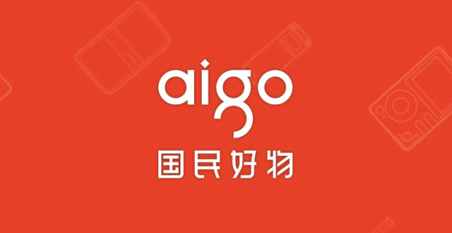 aigo爱国者历年评测、拆解内容汇总，涵盖插线板、充电器、充电宝、插座、户外电源、转换器等产品共70篇_腾讯新闻
