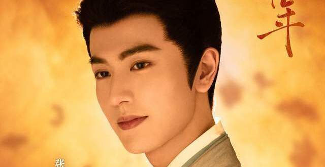 赵今麦张凌赫《度华年》开机 首曝全阵容造型打造诚意古装_腾讯新闻