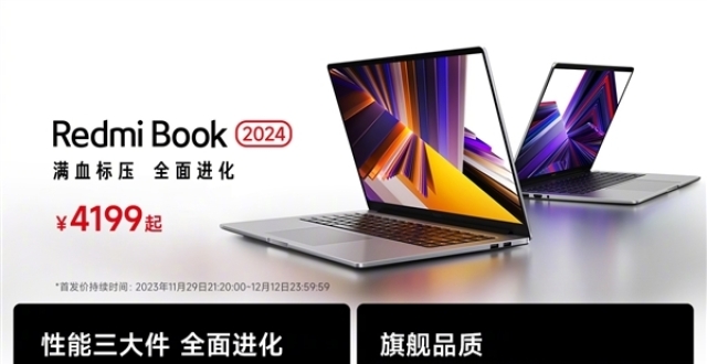Redmi 10款新品价格汇总：24GB+1TB杀到4399元！_腾讯新闻