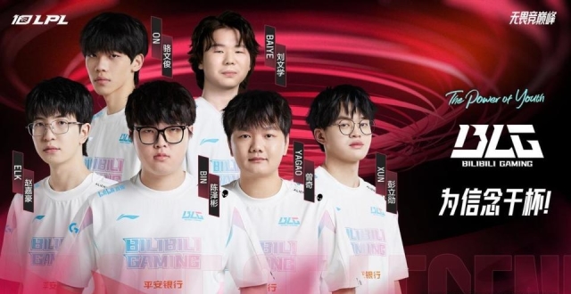 LPL夏季赛：承録突然犯病葬送好局！WBG遭BLG让1追2终结3连胜_腾讯新闻