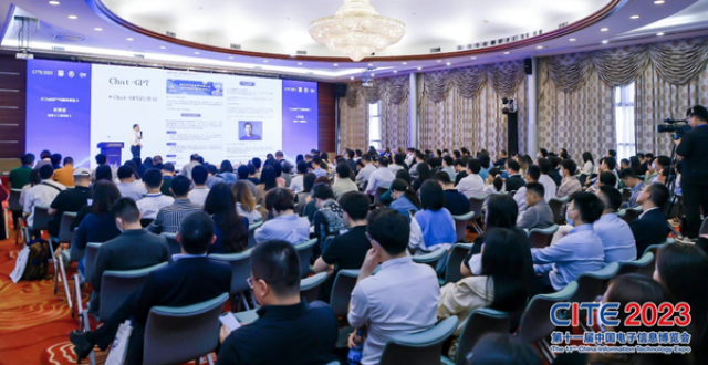 助力产业建圈强链，CITE 2024与你共启新年_腾讯新闻