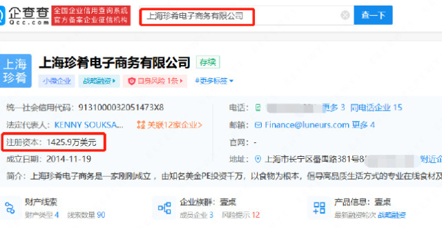 Luneurs回应宝马mini冰淇淋事件：与本品牌无关_腾讯新闻