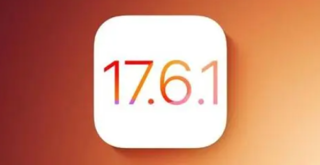 iOS 17.6.1最新版评测_是否值得升级！_腾讯新闻
