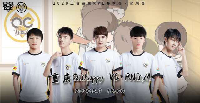 “御三家”这么没排面？继AG之后，eStar和QG也被解说预测会惨败！_腾讯新闻