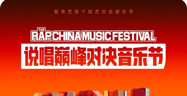 蛋堡Soft Lipa、yihuik苡慧惊喜空降！说唱巅峰对决MDSK音乐节·全阵容+演出时间表_腾讯新闻