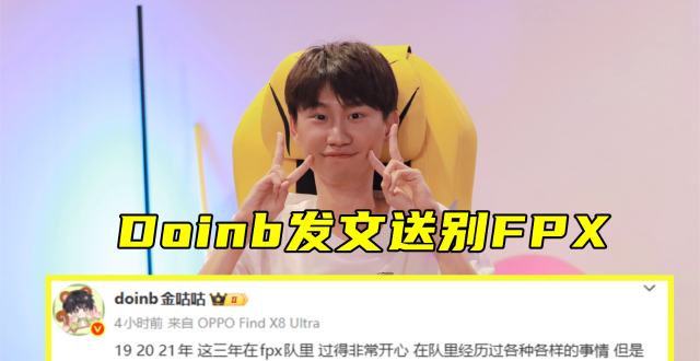 FPX退出LPL，“S冠荣誉继承”火了！根据法律规定，G2：奖杯归我_腾讯新闻