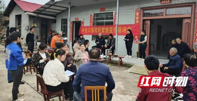 南县中鱼口镇：“屋场会”上话桑麻 执法宣传进万家腾讯新闻 3015
