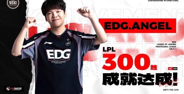 里程碑：Angel选手达成LPL联赛300胜成就_腾讯新闻