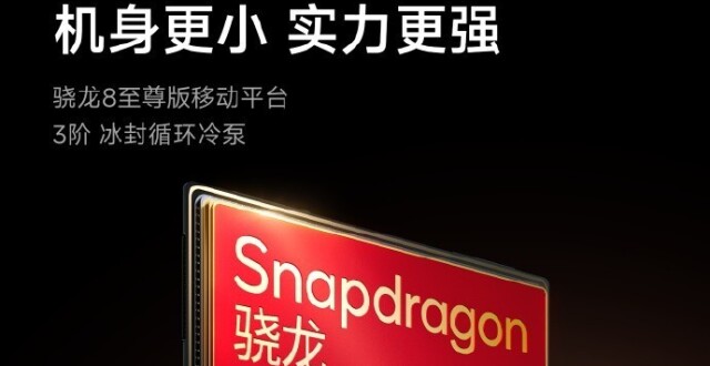 REDMI K90价格公布，2599元起售_腾讯新闻