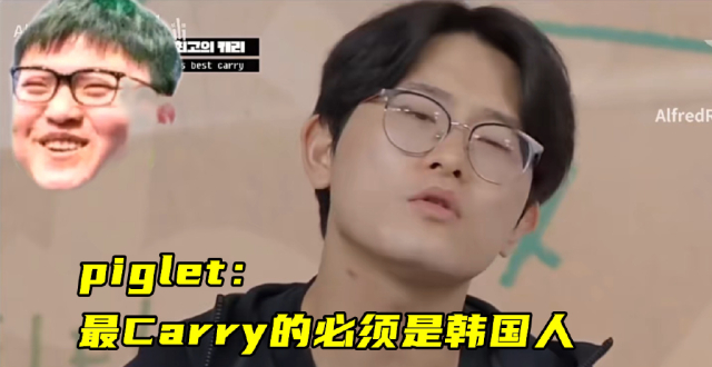 LCK初代冠军AD：Bang才是下路第一，Uzi没有S冠，无法相提并论_腾讯新闻