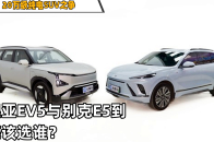 20万级纯电SUV之争，起亚EV5与别克E5到底该选谁？_腾讯新闻