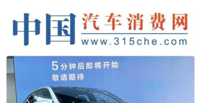 14.59万起售，内饰配置调整，成都车展实拍新款深蓝SL03_腾讯新闻