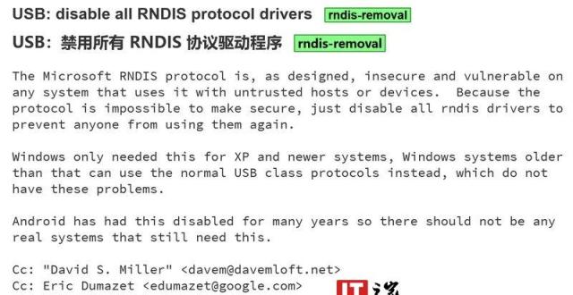 Linux 挥别 WinXP 时代协议，USB RNDIS 即将退场_腾讯新闻