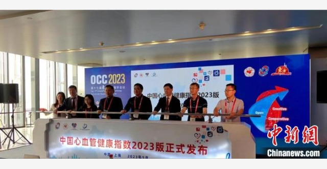 中国心血管病防治持续向好 OCC2023关注“元宇宙心世界”_腾讯新闻