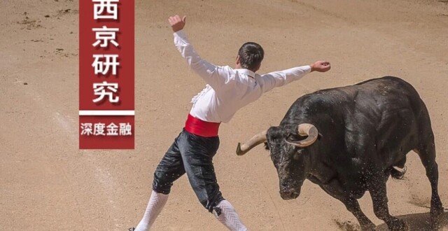 赵建：谈谈2026年全球资产布局的大逻辑_腾讯新闻