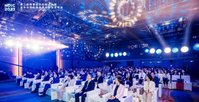 HDIC 2023第二届健康显示创新大会召开_腾讯新闻