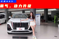 动力升级2.0T+爱信8AT，新款红旗HS5新在哪里？_腾讯新闻
