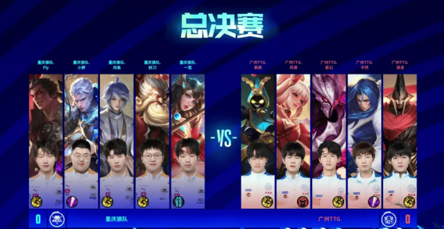 夏决上半场微复盘，TTG2:1略占上风，状态拉满，狼队如何招架？_腾讯新闻