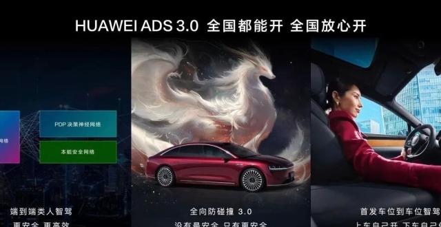 39.98万元起，享界S9全面掀翻BBA行政级轿车，稳了！_腾讯新闻