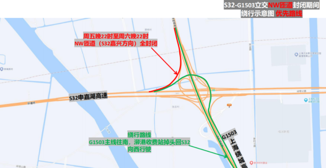 本周末，S32申嘉湖高速G1503立交部分匝道全封闭_腾讯新闻