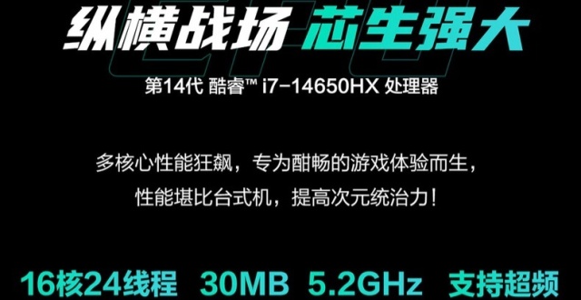 华硕天选 6 Pro 开售，国补后 7599 元起_腾讯新闻