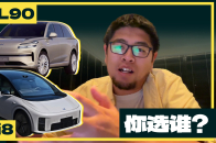 三排纯电大SUV，乐道L90和理想i8，你选谁？_腾讯新闻