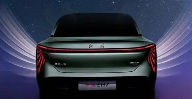 最大续航800km 红旗EH7将于今日上市_腾讯新闻