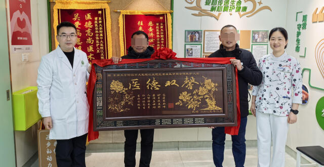 ICU医护70余天“生命之战”获七旬老人12345特别致谢_腾讯新闻