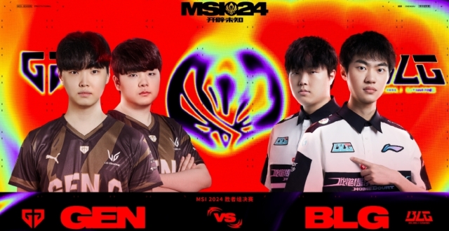 MSI季中赛：BLG大战GEN，左右手终于交手！G2再战T1_腾讯新闻