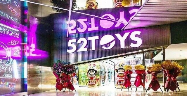 52TOYS赴港IPO：年收入不足泡泡玛特5%，亏损连续三年递增，海外市场或成破局关键_腾讯新闻