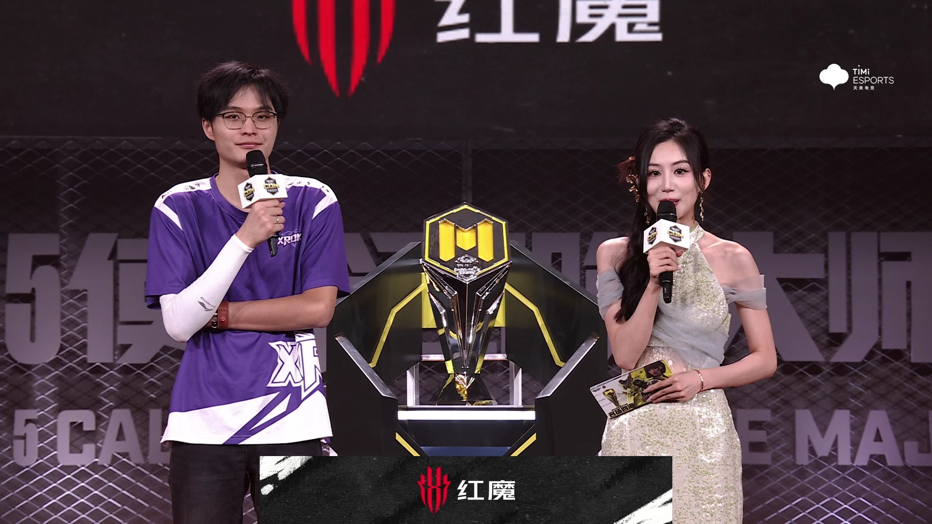 20250912使命召唤大师杯 季后赛 OUG VS XROCK 赛后采访_腾讯新闻