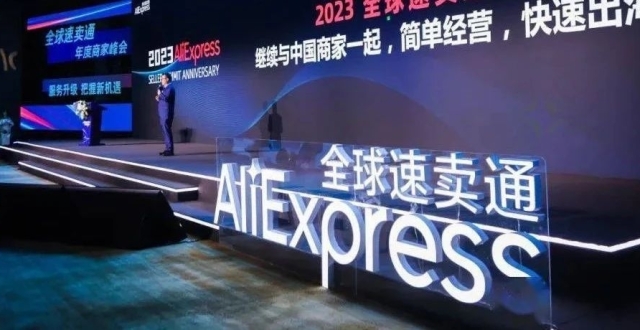 阿里成立AIDC，用“增长”解题国际化_腾讯新闻