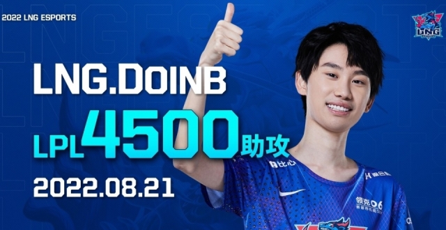 Doinb打出封神一战，当场开喷垃圾话，25分钟六神，Otto被打自闭_腾讯新闻