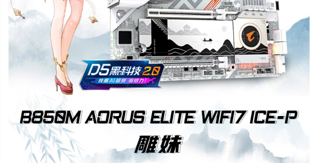 2K 游戏硬件“黄金搭档“，618 装机指南来了_腾讯新闻