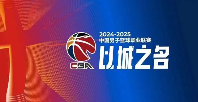 今晚！CBA战3场，CCTV5直播，北京北控送最水总冠军四川4连败？_腾讯新闻