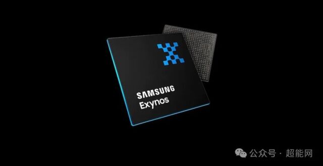 Exynos 2500能效或超第四代骁龙8，是三星首款采用第二代3nm工艺的SoC_腾讯新闻