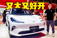 零百加速3.48秒，CLTC续航最长802km，智己LS6性能爆表_腾讯新闻