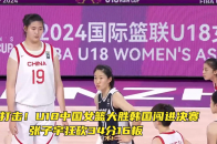 降维打击！U18中国女篮大胜韩国闯进决赛，张子宇狂砍34分16板_腾讯新闻