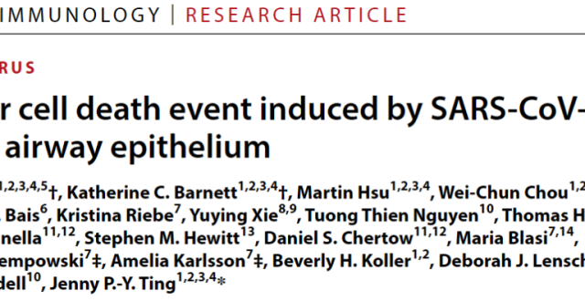 Sci Immuno丨北卡罗来纳大学的Jenny P.Y. Ting团队揭示SARS-CoV-2侵入激活不同形式细胞死亡_腾讯新闻
