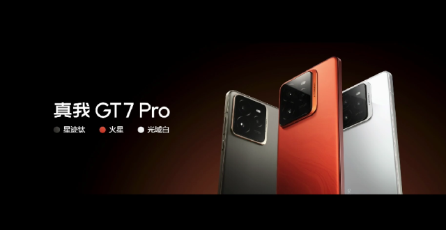 真我GT7 Pro正式发布：骁龙8至尊版质价比之王，3599元起售_腾讯新闻