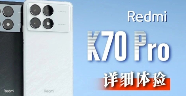 1999 元起，Redmi K70系列三杯齐发，详细体验测试_腾讯新闻
