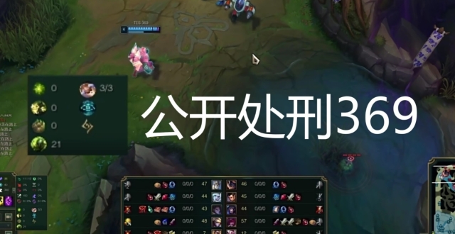 S14未解之谜诞生，369遭公开处刑，Wolf给出评价，段位不超过钻三_腾讯新闻