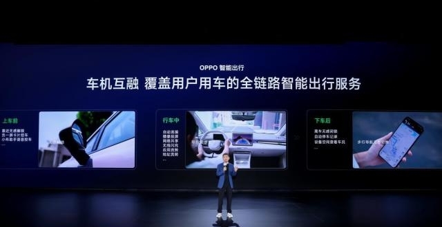 7.38 万元起售，全新 MG4 首发搭载 OPPO 手车互联功能_腾讯新闻