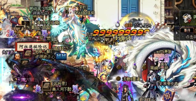 DNF：周年庆99999怎么花？合龙袍最多赚1000，买它能换5件80词条_腾讯新闻