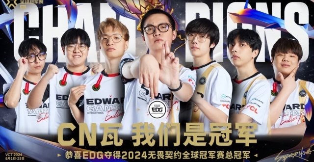 夺冠后太膨胀！EDG弃用Simon原因被队友一同爆出，网友：这没法洗_腾讯新闻