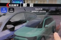 问界M8 360环视不能完全相信_腾讯新闻