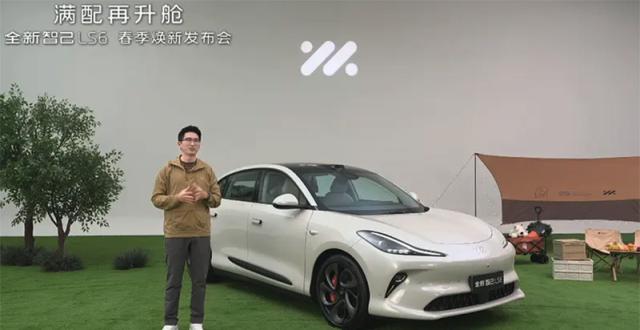 限时权益价21.99万元起 城市NOA终身免费 新款智己LS6剧院版上市_腾讯新闻