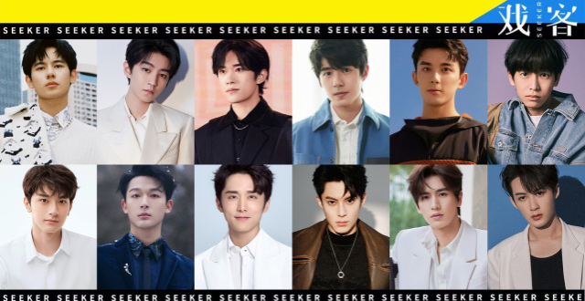 22'Q4｜220位新生代男演员待播作品一览：谁将领跑2023？_腾讯新闻