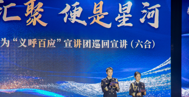 “微光汇聚 星河长明” 南京市见义勇为“义呼百应”宣讲团走进六合_腾讯新闻