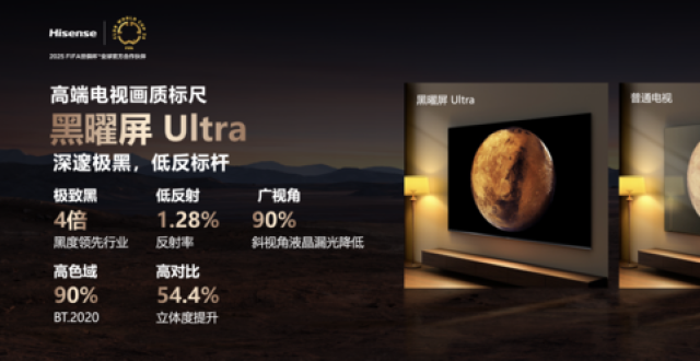 海信电视E8Q Pro发布：信芯AI画质芯片H7领衔，13599元起售_腾讯新闻